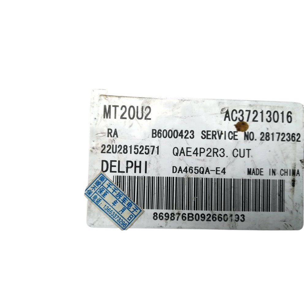 Dongfeng Fengfeng Jingyi ABS pump assembly/B12-3550410 | Shopee Philippines