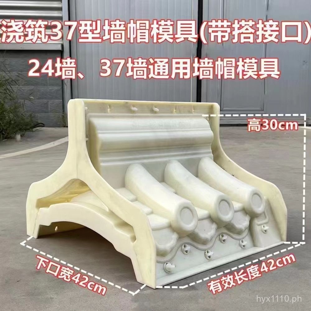Cement Wall Tile Mold Corner Slope Antique Mold Plug Type37Mold Wall ...
