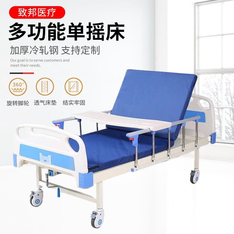 Hospital Medical Bed Turnover Bed Nursing Bed Medical Bed for Paralyzed ...