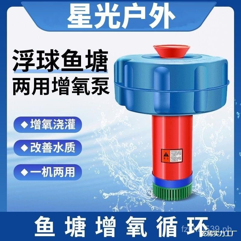 Automatic Oxygen Pump for Fish Farming in Shrimp Ponds and Fish Tanks ...