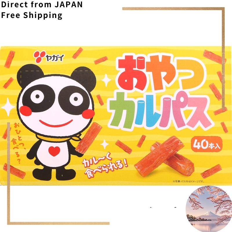 Yagai Snack Karupasu 50 Sticks - Delicious Japanese Dried Sausage ...