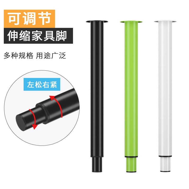 Column Bar Counter Foot Support Fixed Telescopic round Independent ...