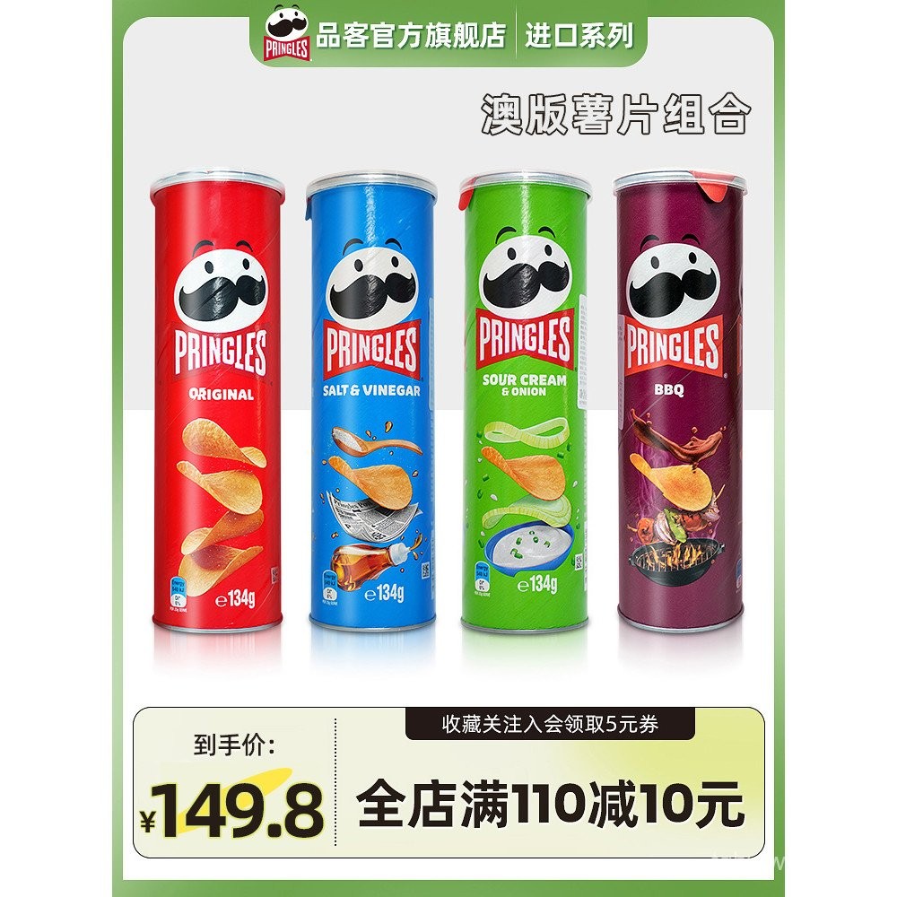 [Australian version]Pringles Pringles Imported Potato Chips Original ...