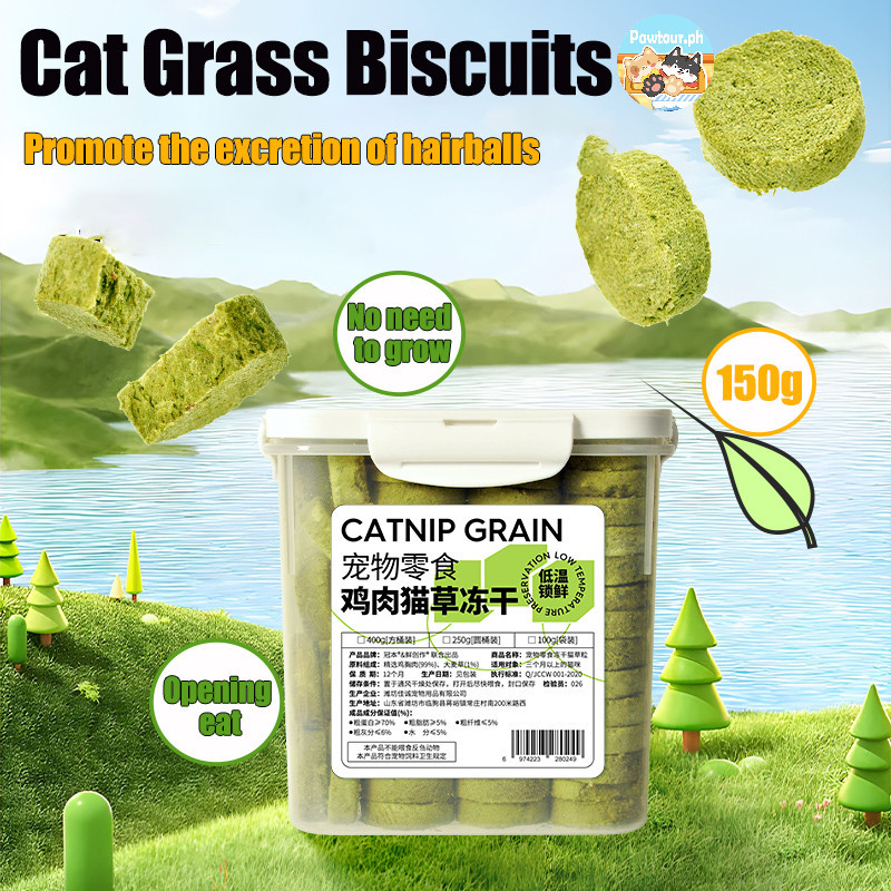 Cat Treats Cat Grass Biscuit Instant cat grass biscuits Promote The ...