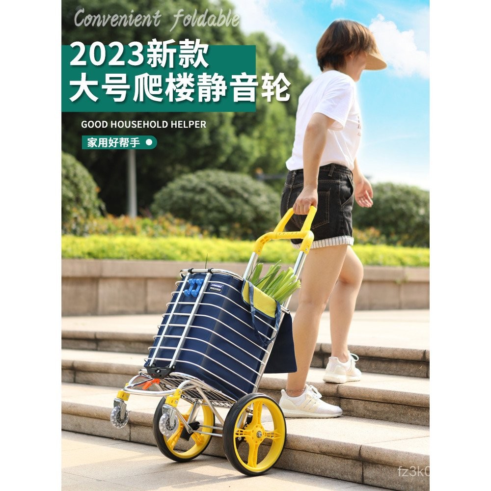 Shopping Cart for Elderly, Lightweight Portable Hand-Pulled Cart ...