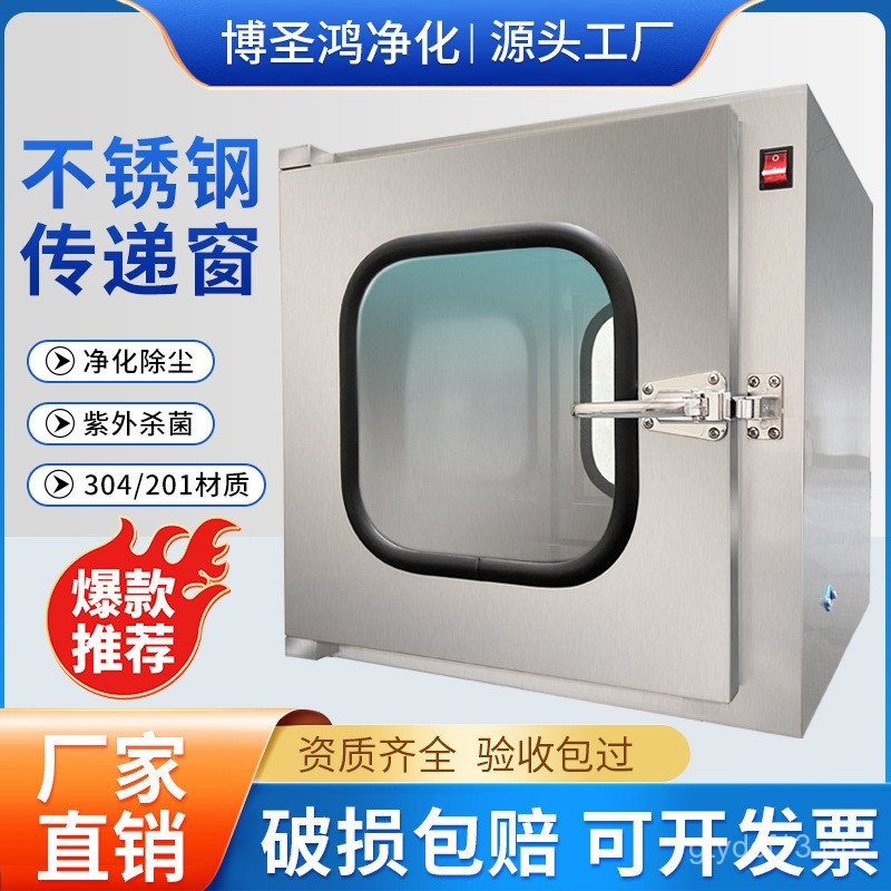 304Stainless Steel Transfer Window Dental Oral Hospital Mechanical ...