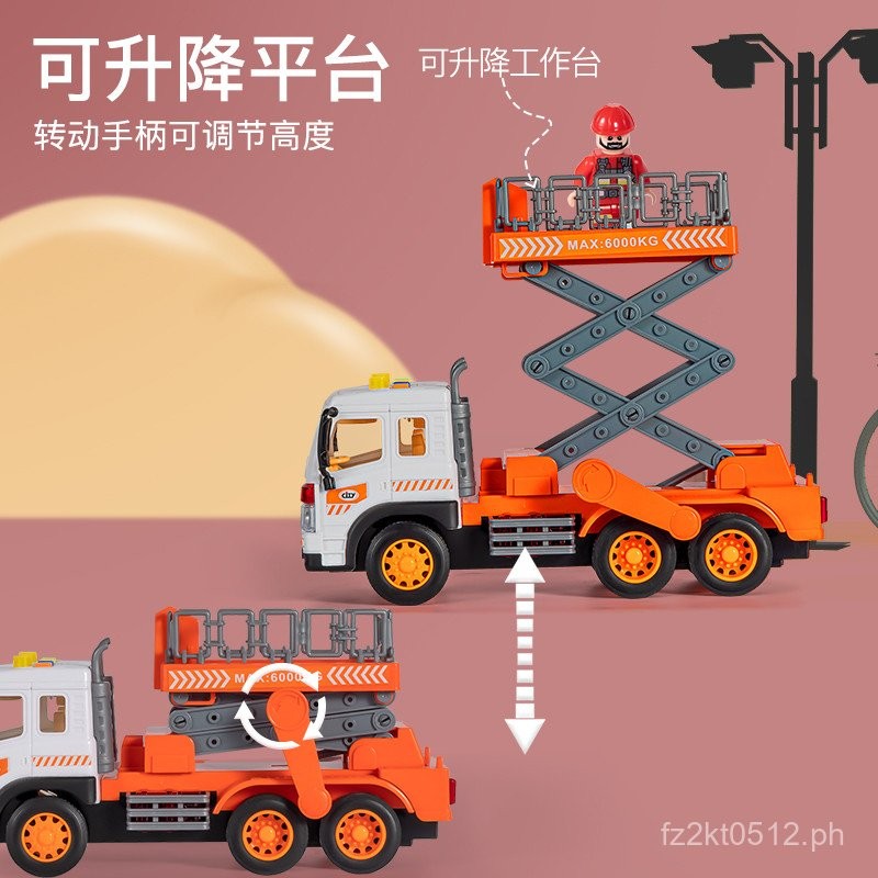 6BVQ Lift Truck Toy Street Light Maintenance Truck Children's Aerial ...