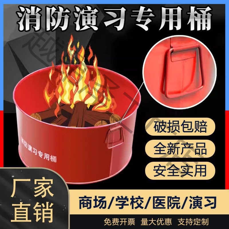 Bucket Fire Extinguishing Resistant Steel Bucket Incineration Fire ...