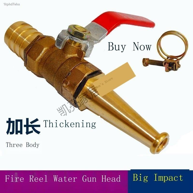 Fire hose fire reel switch water gun head DN15 copper gun head high ...
