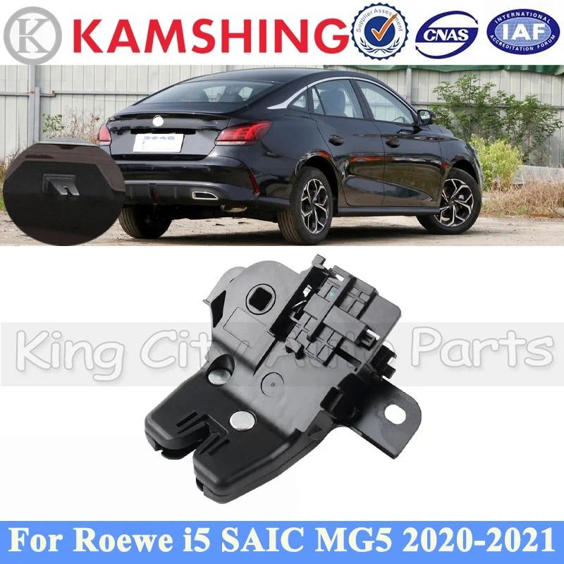 CAPQX For Roewe i5 Saic MG5 MG 5 Car Rear Trunk Lock Block Luggage ...