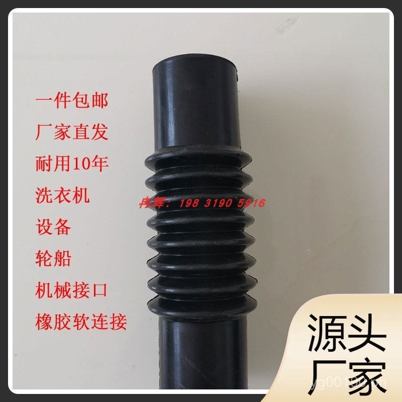 Water Hose Laundry Washing Machine Washing Machine G Corrosion ...
