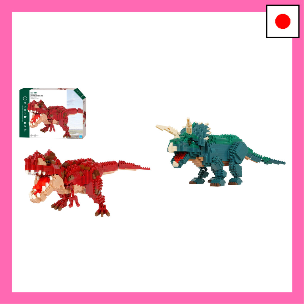 Kawada Nanoblock Dinosaur DX Tyrannosaurus Rex NBM-031 ,tyrannosaurus rex,triceratops | Shopee ...