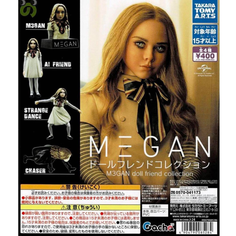 [BTF]Spot Japan T-ARTS Capsule toy M3Gan Image in the Play Ornaments ...