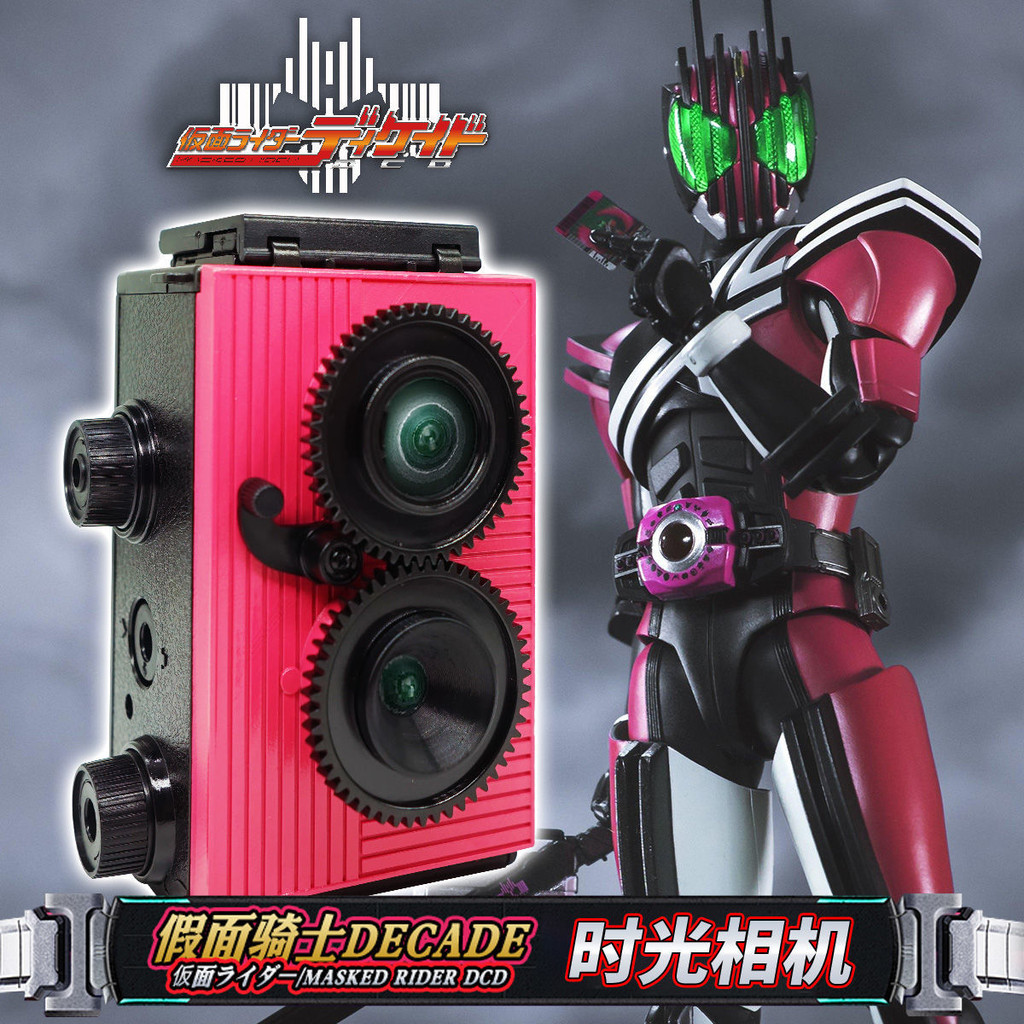 [1.70,000 People Collection] Kamen Rider Emperor Rider Same Style ...