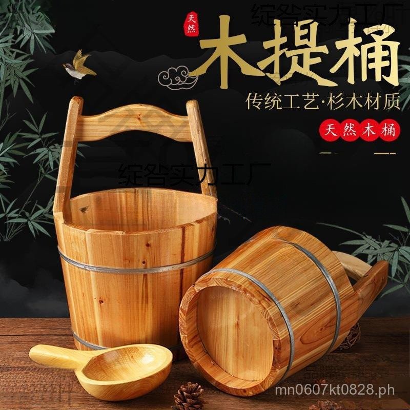 Wooden Water Bucket Foot Bath Water Carrying Bucket Props Wooden Film ...