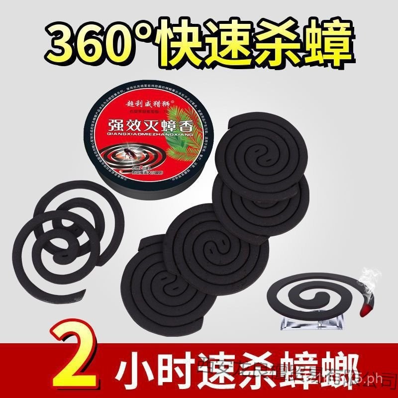 Cockroach Bait Smoke Bomb Strong Killer Cockroach Cockroach Artifact ...