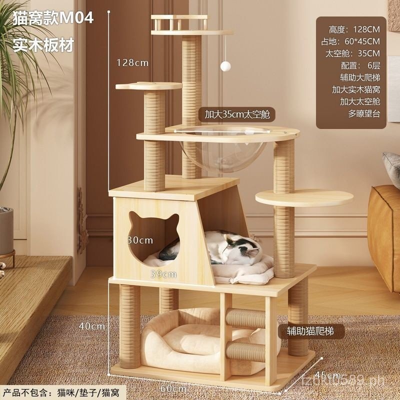 Climbing Frame Cat Scratching Board Supplies Cat House Large Cat Sisal ...