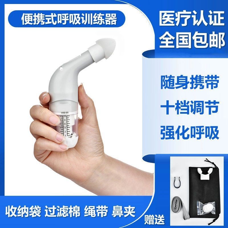 Lung function lung breathing training device abdominal type ...
