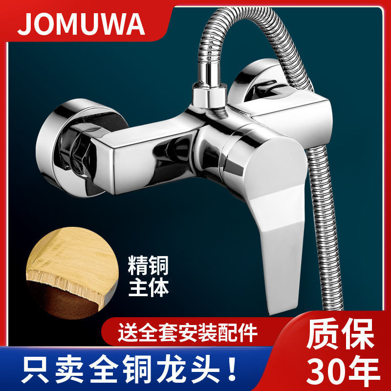 Jomoo Bathroom Hot and Cold Faucet Water Heater Concealed Shower Switch ...