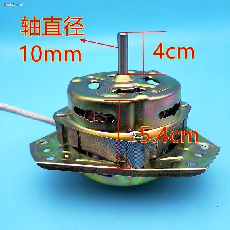 Meiling semi-automatic double tub washing machine washing motor ...