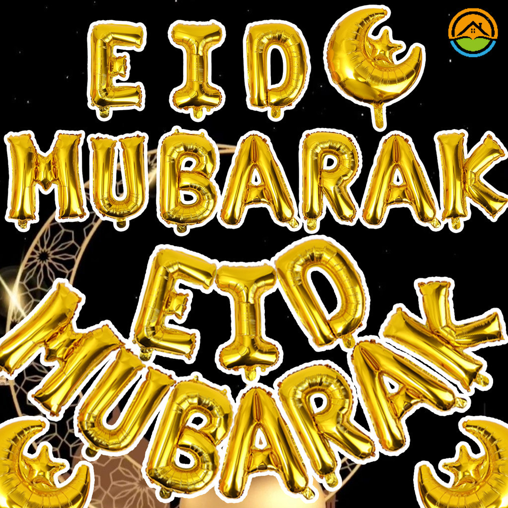 16Inch Eid Mubarak/Ramadan Mubarak Letters Balloons Banner - Gold ...