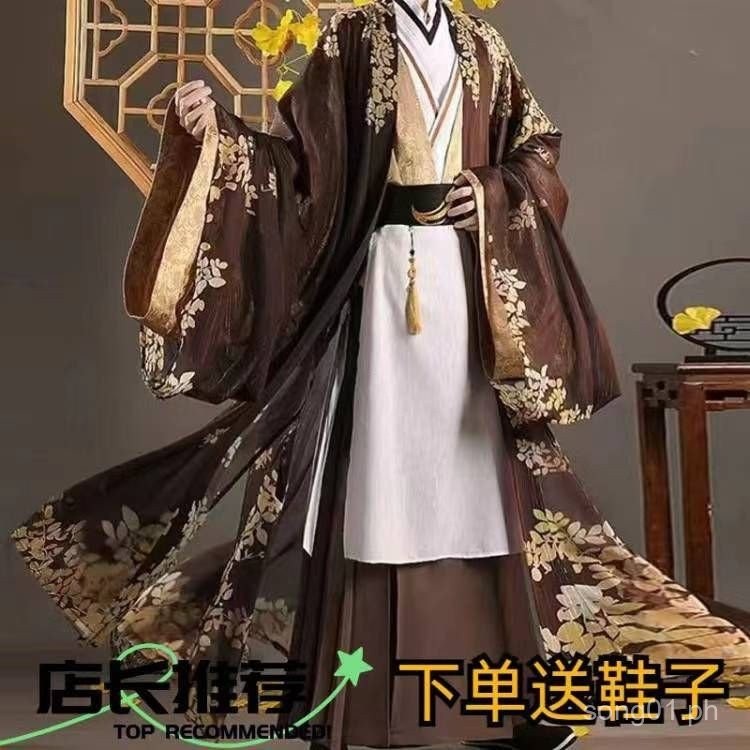 Yuanshen cos Clothing Zhongli Lantern Flower Shadow cosplay Men's ...