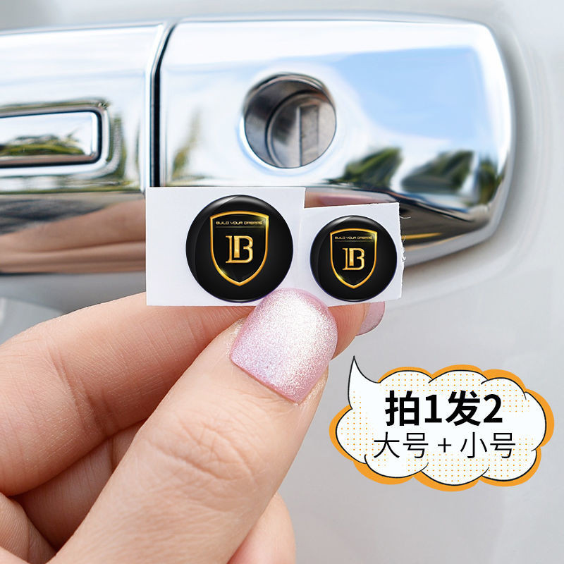 BYD Car Door Lock Eye Sticker Song Tang Han Dynasty S6S7G6M6E2F3Qin Car ...