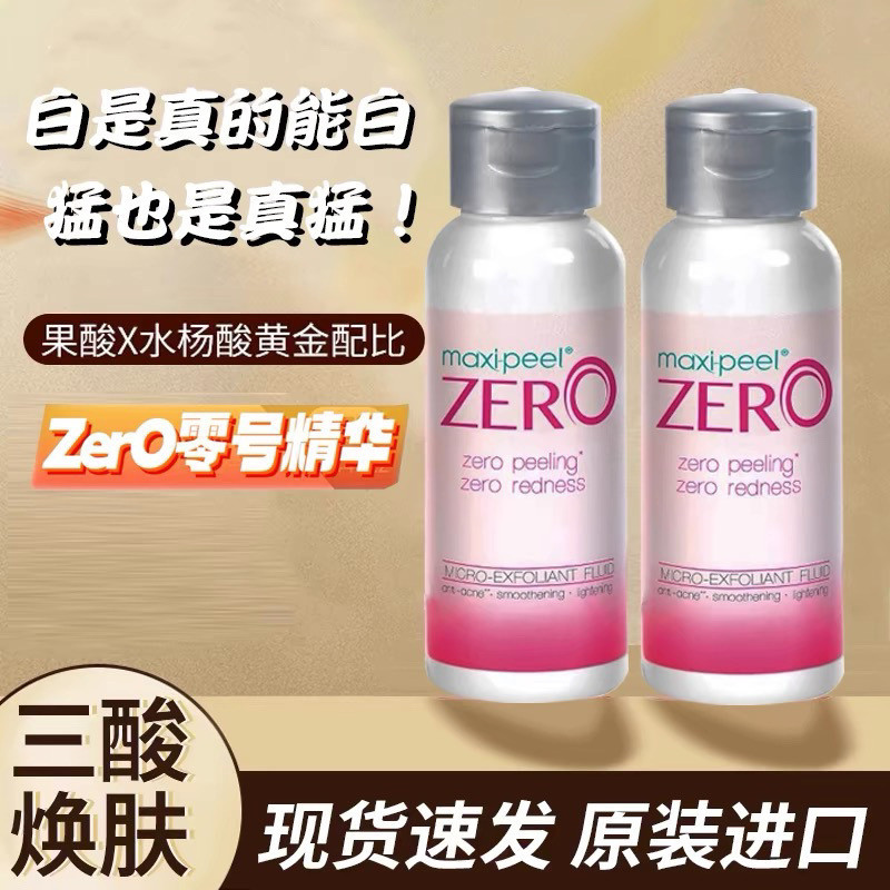 Philippines ZERO ZERO No. ZERO Whitening Essence Fade Spots Fade Acne ...