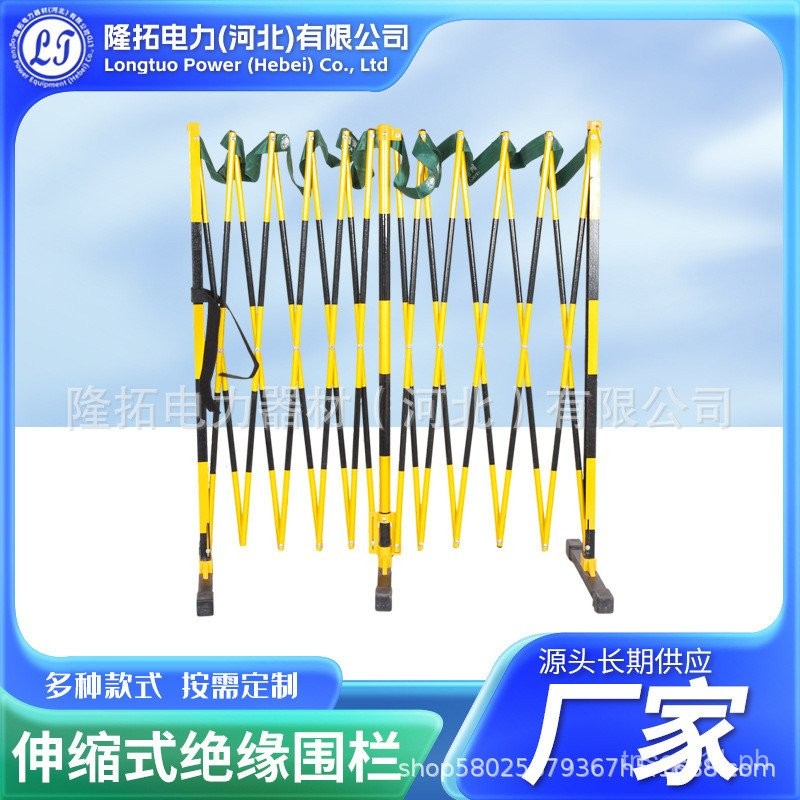 Telescopic Insulated Fence Fiberglass Movable Construction Folding ...
