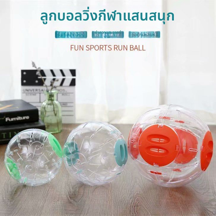 Hamster Running Ball Toy Rolling Ball Golden Bear Crystal Hamster ...