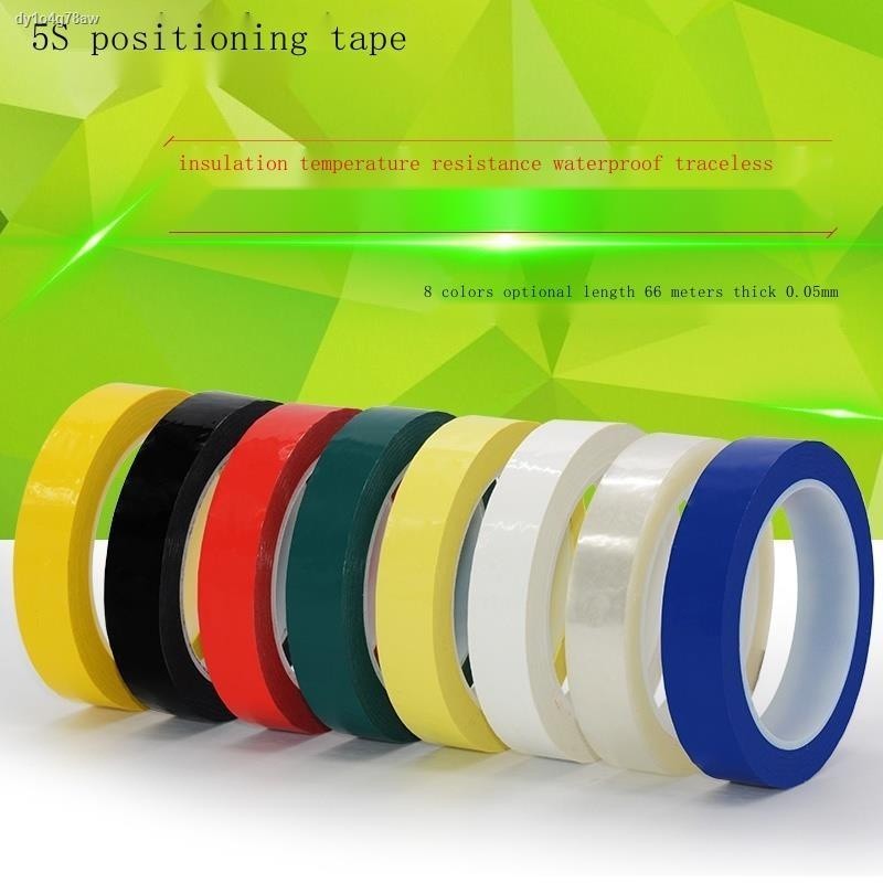 5S desktop positioning marking tape high temperature whiteboard ...