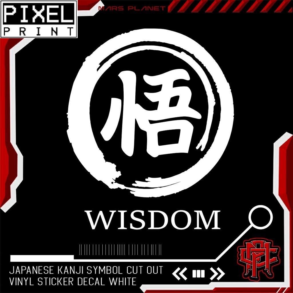 WISDOM Kanji Symbol Japanese Stickers Waterproof Vinyl Decals for Car ...