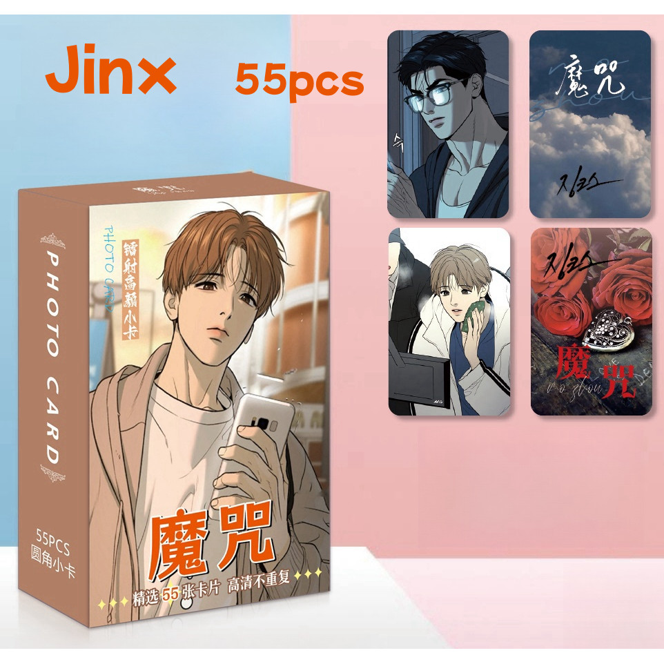 10-55pcs Jinx Mingwa Hologram Laser Lomo Cards Manga Manhwa comic Photo ...