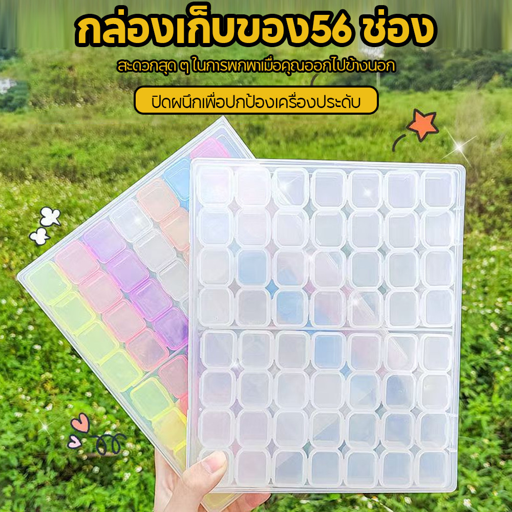 Chic 56 Compartments Clear Plastic Mesh Box For Jewelry Storage ...