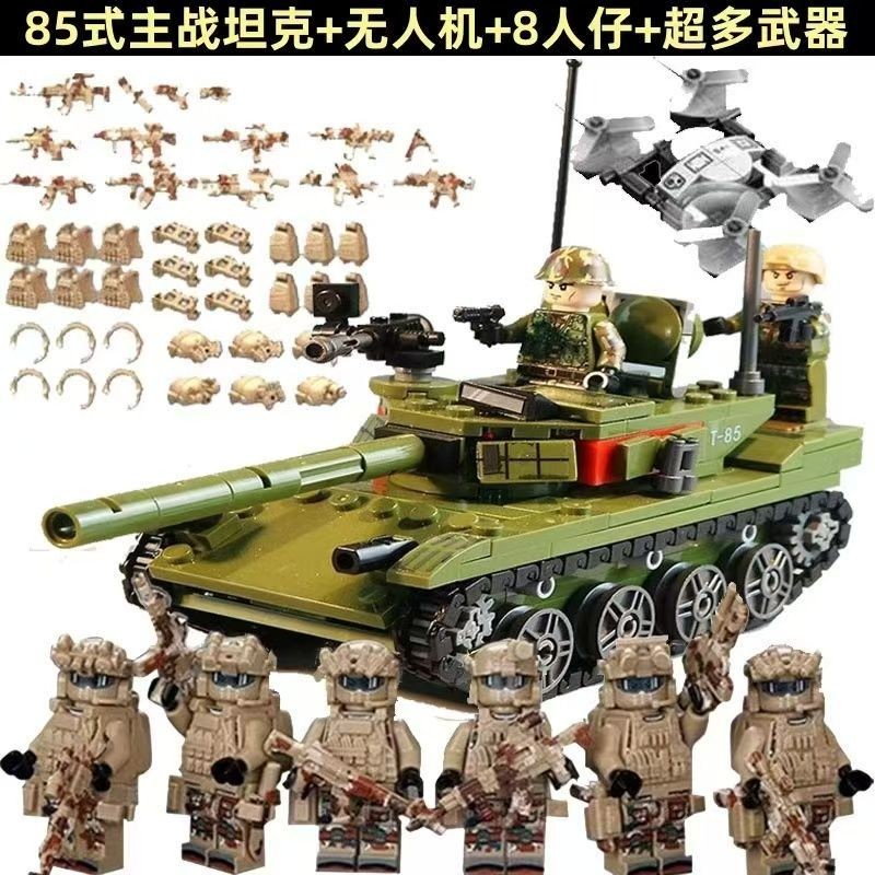48 hours delivery compatible with Lego building blocks Type 85 main battle tank military t48小时发货 ...