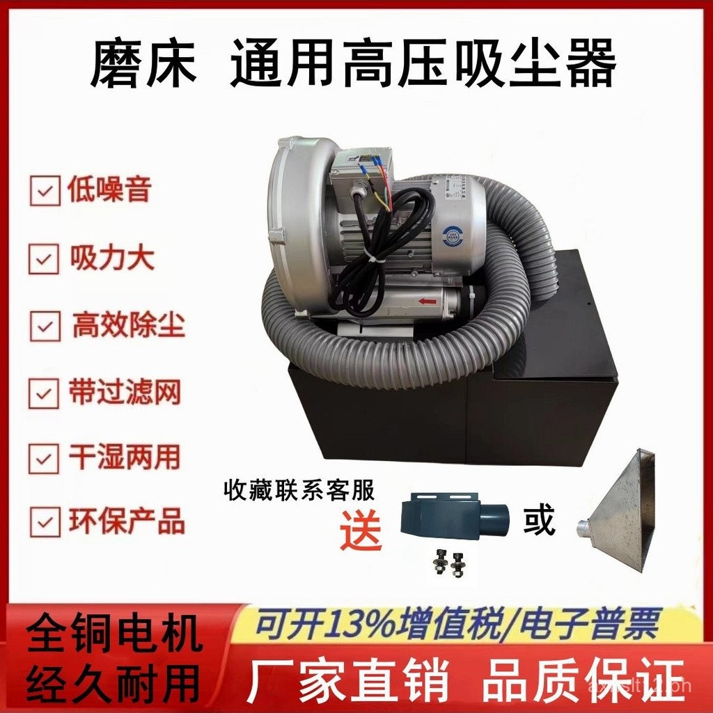 Universal Surface Grinding Machine Vacuum Cleaner Pure Copper Motor Eco ...