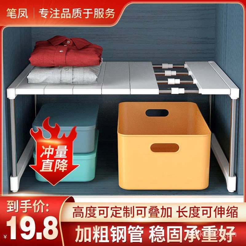 Storage Wardrobe Kitchen Partition Shelf Storage Rack Telescopic ...