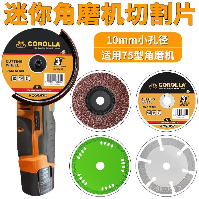 Stainless Steel kt3Hand Sanding76Metal Mini Cutting Disc Inch Double ...