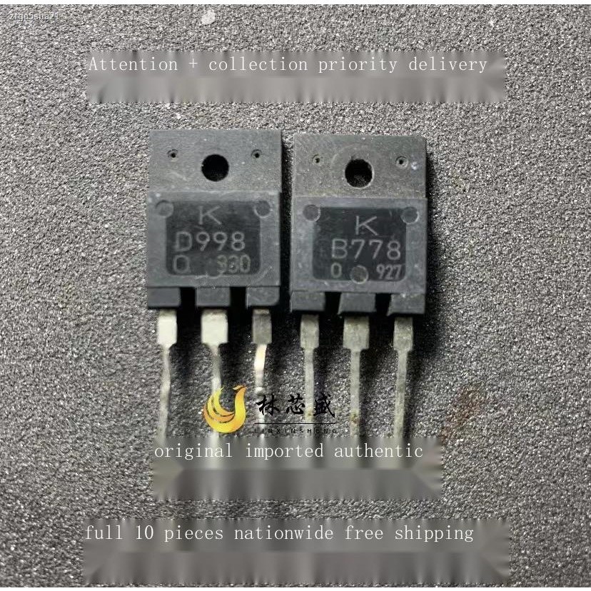 B778 D998 high-power transistor 2SB778 2SD998 audio amplifier pairing ...