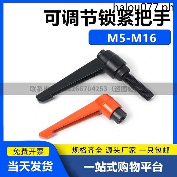 Adjustable Positioning Tightening Handle Screw 7 Seven-Character Self ...