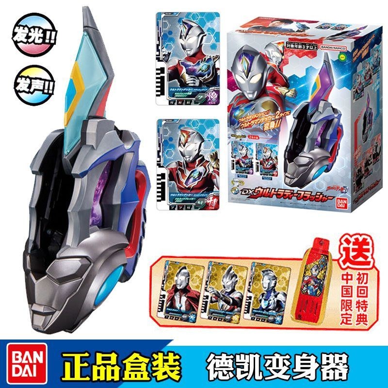 Genuine Wandai DX Dai Ka Ultraman Dekai Shapeshifting Robot Flash Sword ...