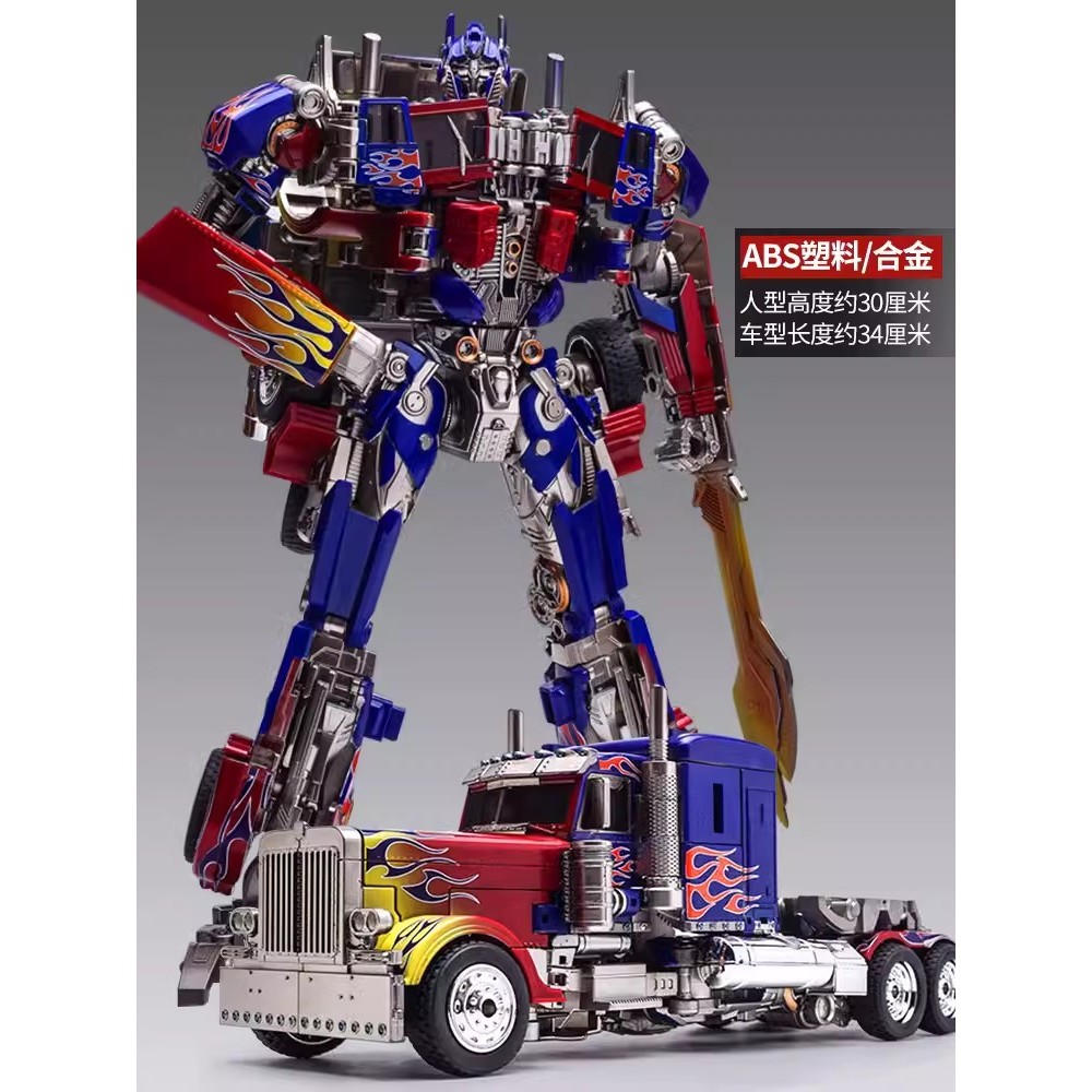 Deformation Toy5King Kong Optimus Prime Column Genuine Alloy Bumblebee Boy Change Model Robot ...