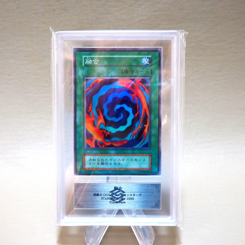 Yu-Gi-Oh ARS9 Polymerization Starter BOX Super Initial 1999 PSA Japanese PS299 | Shopee Philippines