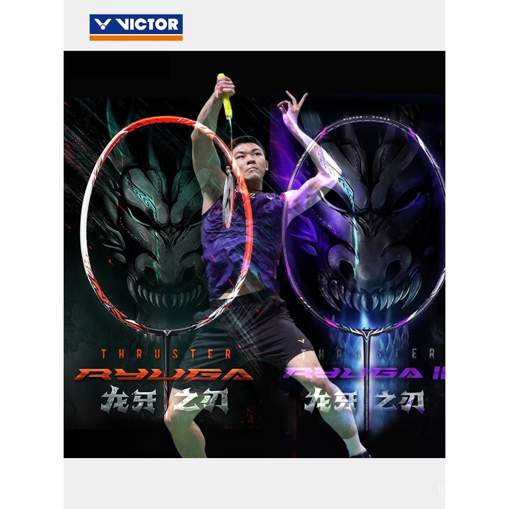 VICTOR Wickdo TK-RYUGA MUSE Muse Black Dragon Fang Blade1Generation ...