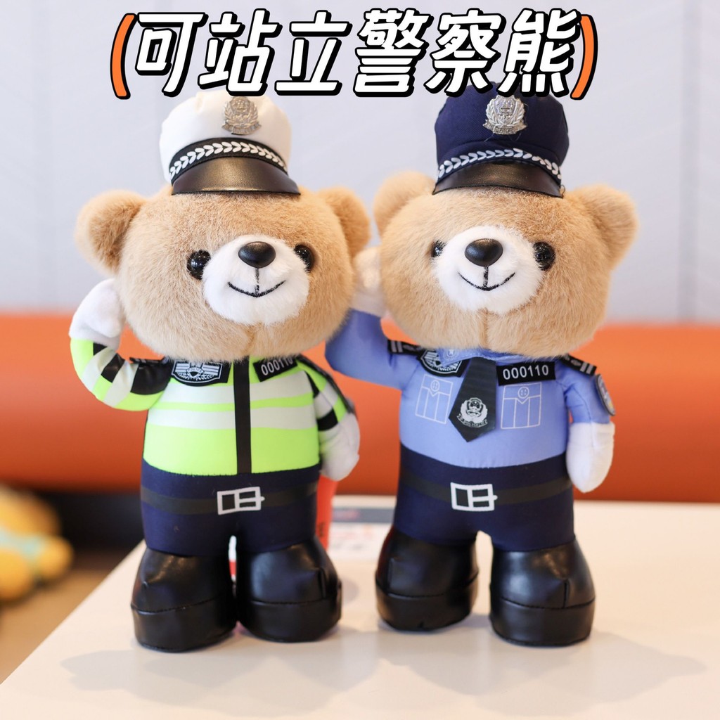 Police Bear Doll Teddy Bear Traffic Police Bear Plush Toy Police Panda ...
