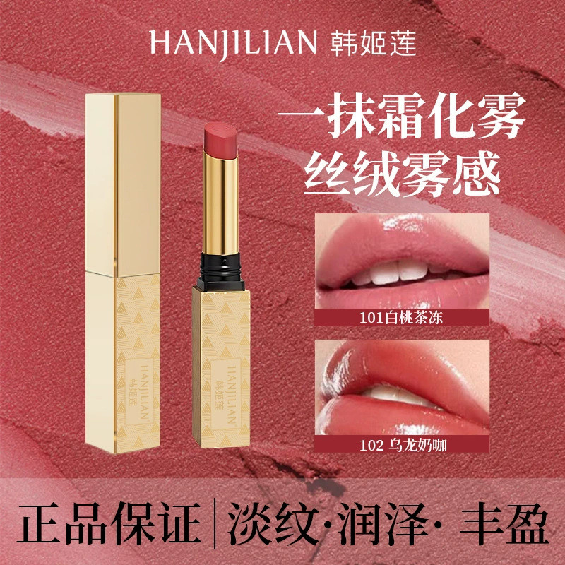 Spot Goods#Shumei Same Style Water Gloss Essence Lipstick Brightening ...