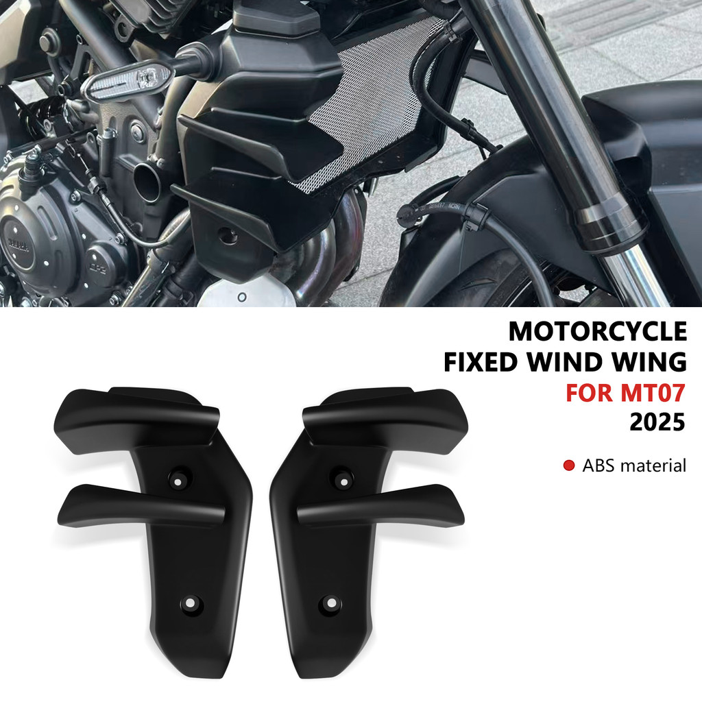 For MT07 2025 MT-07 2025 mt07 Motorcycle Accessories Side Wing Side ...