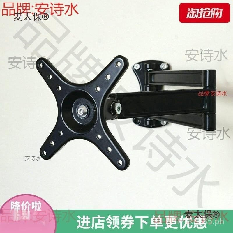 Universal Computer Monitor Stand Wall-mounted Retractable Rotatable ...