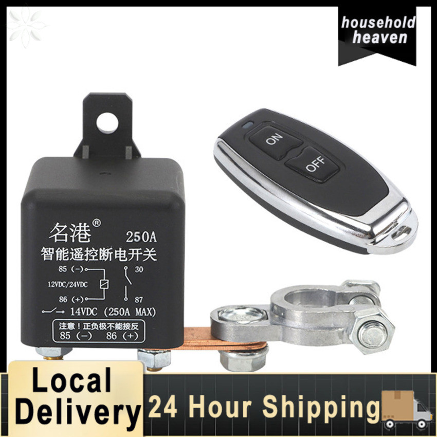 Car Auto 12V 200A Universal Battery Switch Relay Integrated Wireless ...