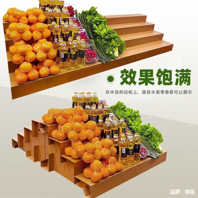 Fresh Produce Display Stand Creative Display Rack EIO6 Shelf ...